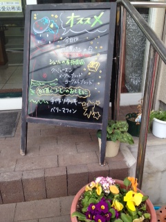 rrrr | 【長崎市の整体】すこやか整骨院